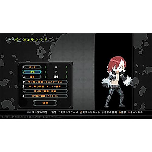 Monster Menu: The Scavenger’s Cookbook: Deluxe Edition - PlayStation 5