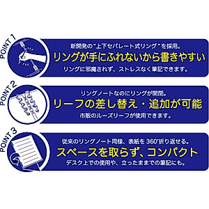 キングジム(Kingjim) KING JIM 9854TTE TEFRENU Ring Notebook, A5, Pink