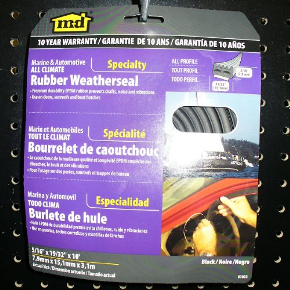 10 feet Weather Seal Strip, Marine Weather Stripping - MD Building Products 01033