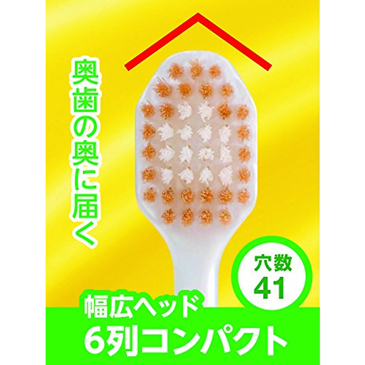 Ebisu Premium Care Toothbrush Compact Usually 3 Pcs