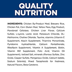 Hill's Prescription Diet s/d Urinary Care Chicken Flavor Dry Cat Food, Veterinary Diet, 4 lb. Bag