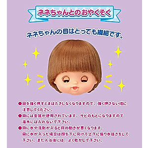 Nene -chan Pachikuri sister Ome-me doll set Mel Mel -chan -chan by Pilot ink