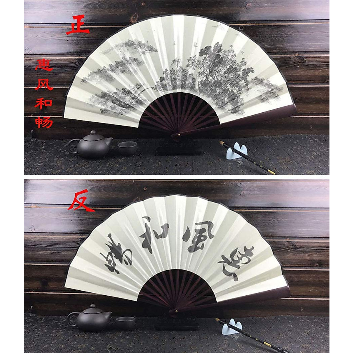 Seres Classic Folding Fan,Bamboo Fan Rib&Printing Cloth of 12+ Pattern Options,13in,折扇 (Pattern 1-Breeze on Landscape(惠风和畅))
