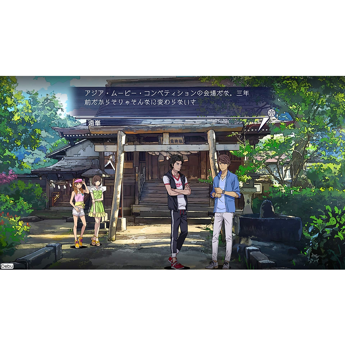Root Film - PS4 (【初回購入特典】i☆Ris×Root Film 秘蔵映像Collection DVD 同梱)