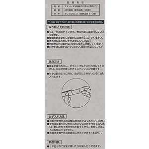 Kai KAI Fruit Knife Kai House Select with Saya DH7172