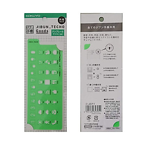 Kokuyo JIBUN_TECHO Goods, Template Stencil, Icon & Plan Version, Shared Size, Japan Import (NI-JG7-1/2)