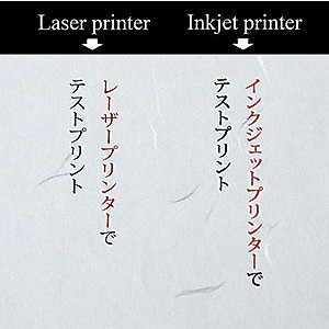 ONAO Washi Paper Printable A4 Size Paper (50 Sheets), Japanese Paper for Printing, Multipurpose Copy Paper for Laser and Inkjet Printers, Made in JAPAN