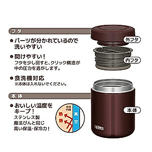 Thermos JBR-400 BW Vacuum Insulated Soup Jar, 13.5 fl oz (400 ml), Brown