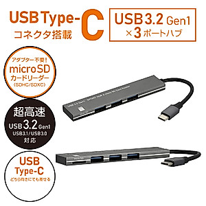 Ohm Denki USB Hub, 3 Ports, Micro SD Card Reader, USB Type-C Connector, PC-SH3PC08-H, 01-3976 OHM Aluminum