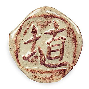 Amaco Shino Lead-Free Glazes - Chai, Gloss, 16 oz