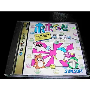 Popoitto Hebereke [Japan Import]
