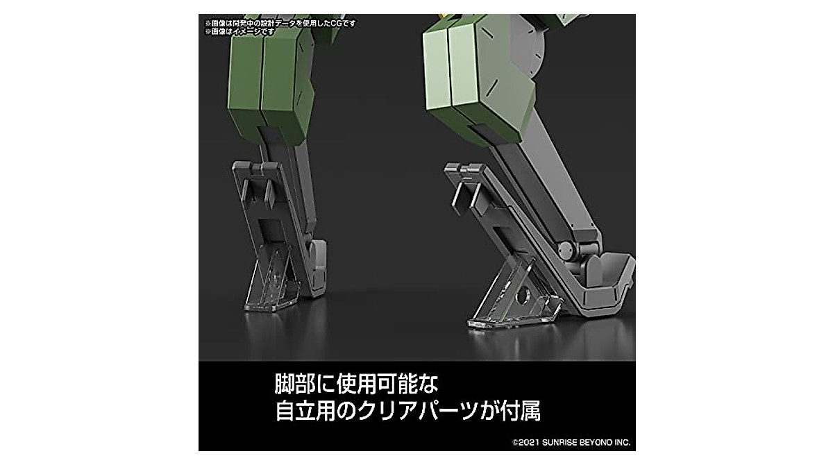 Bandai HG 1/72 Bunyip Boomerang Transforming AMAIM Model Kit