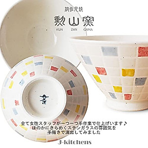 J-kitchens 10-Piece Dinnerware Set, Stained Grate, Rice Bowl, Large, Hasami Yaki, Made in Japan