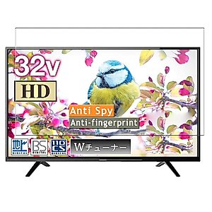 Vaxson Privacy Screen Protector, compatible with YAMAZEN 32" QRK-32W2K LCD TV Anti Spy Film Protectors Sticker [ Not Tempered Glass ]