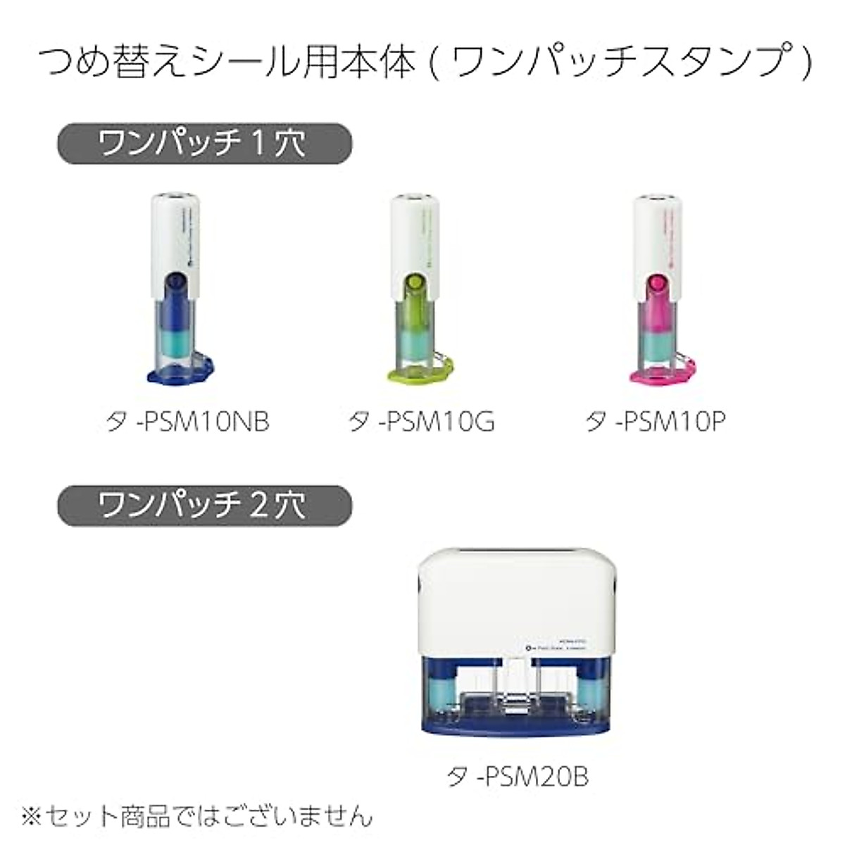 Kokuyo One-Patch Stamp Replacement Sticker, One Patch Hole Reinforcer Sticker Refill, 10 Rolls of 200 Stickers, 2000 Reinforcement Stickers, Japan Import (TA-PS3X5N)