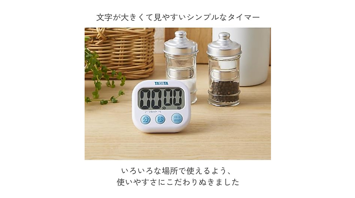 Tanita TD-384-WH Digital Timer - Easy to Use & Reliable