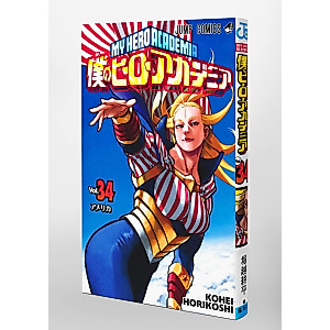 My Hero Academia 34 (Japanese Edition)