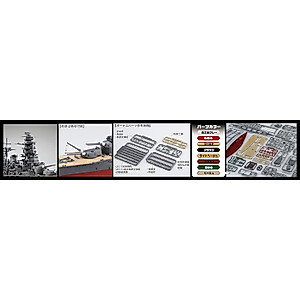 Fujimi Model (FUJIMI) 1/700 Ship Next Series No. 13 Japan Navy Battleship Nagato 193 Model
