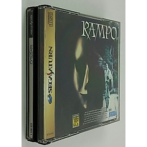 Rampo