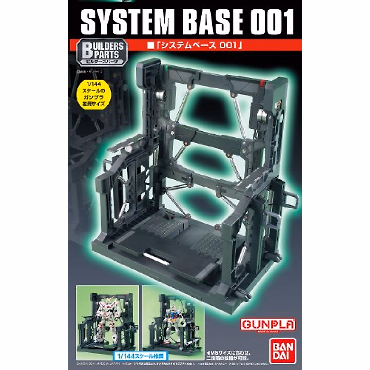 Bandai Hobby EXP003 System Base 001 1/144 - Builders Parts