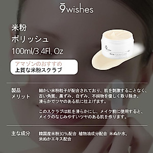 9 wishes Rice Powder Polish 3.38 fl.oz | Rice Facial Scrub with 30% Natural Rice Powder | Hypoallergenic Micro Fine Rice Powder, Skin Exfoliating, Blackhead Care, Sensitive & Dry Skin, Korean Skincare