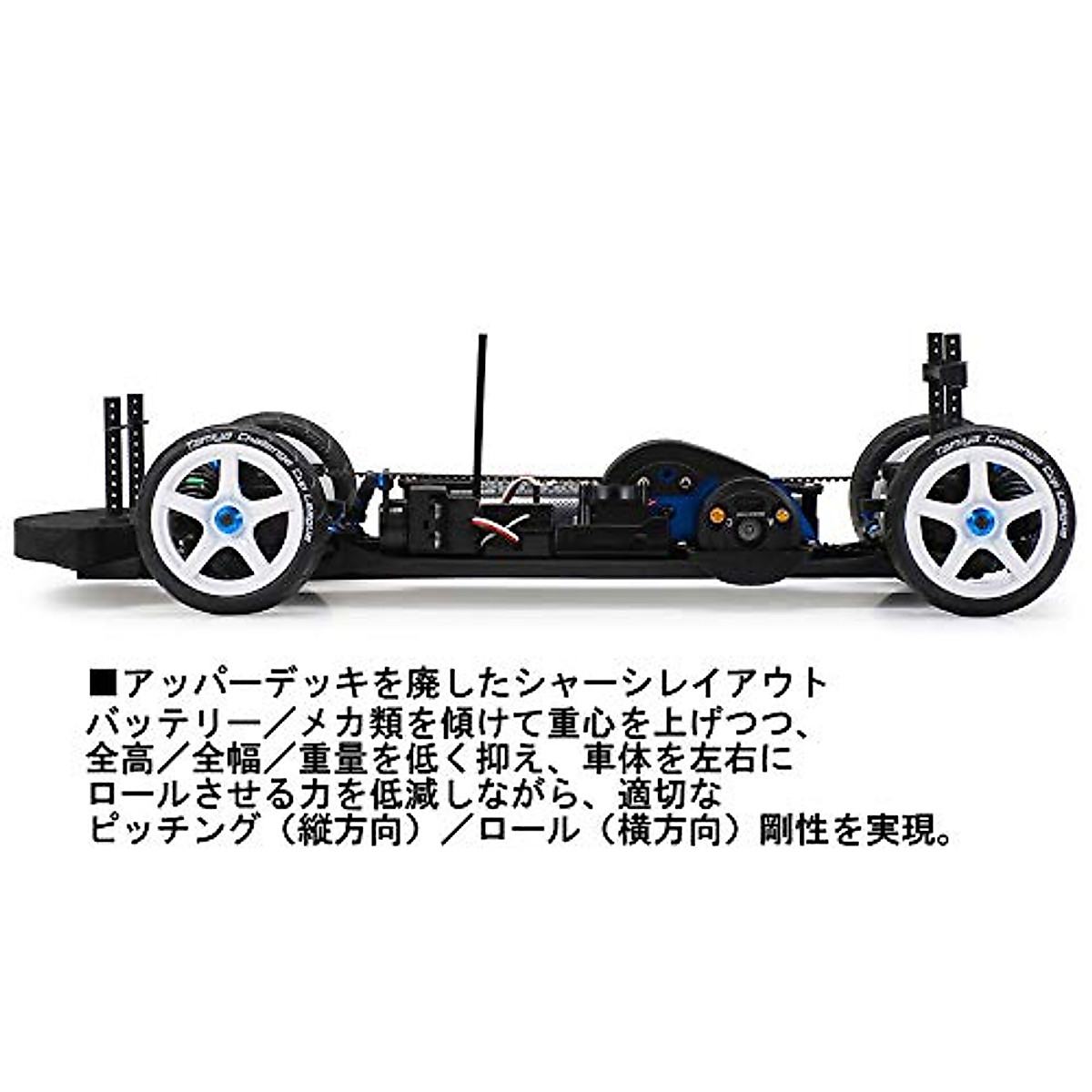 TAMIYA 1/10 R/C TA08 PRO Chassis Kit TAM58693 Cars Elec Kit 1/10 On-Road