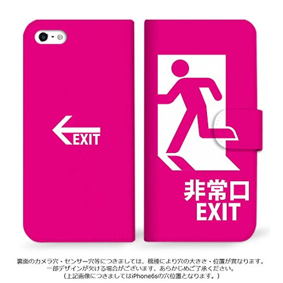 mitas SC-0211-PK/MiCC9 Pro Case Notebook Type Emergency Exit Exit Pink (477)