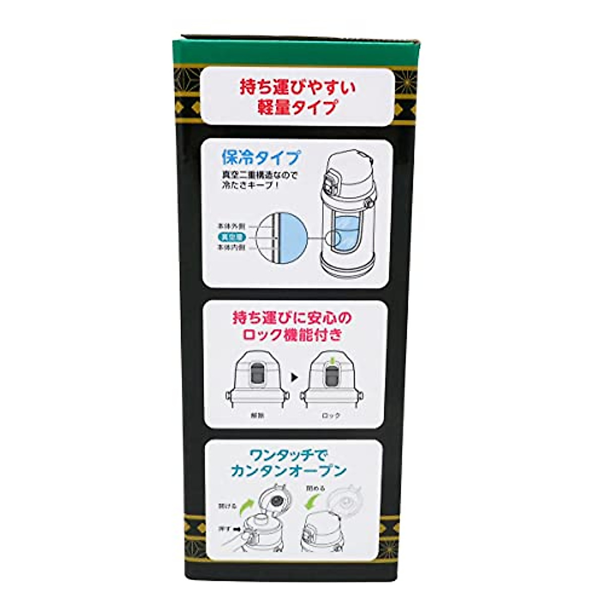 Mug Bottle Direct Stainless Bottle Demon Slayer 600ml [Cold Storage Type]