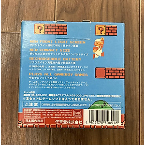 Gameboy Advance Sp: Famicom Edition (Limited Edition))