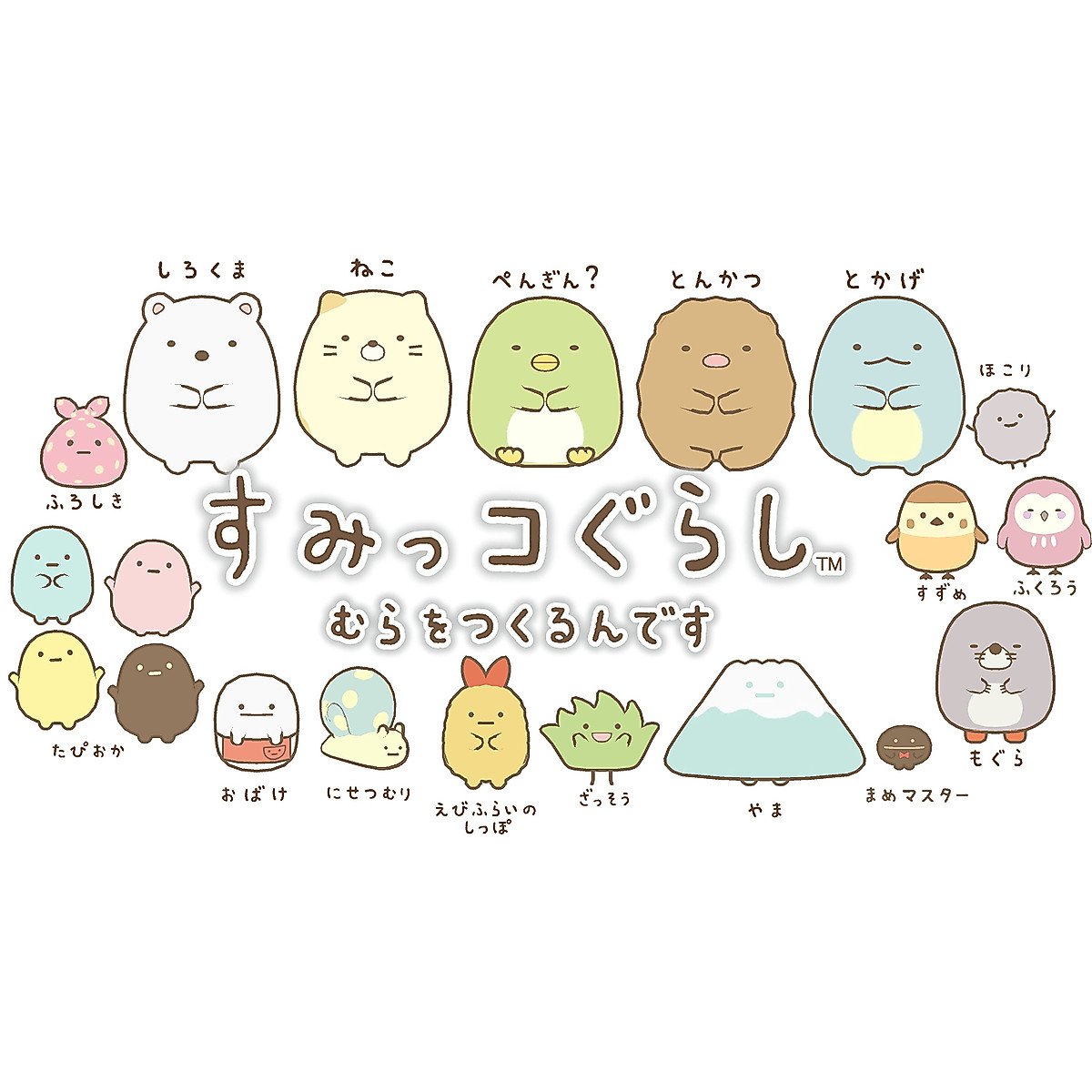 【 Nintendo 3DS 】Corner Gurashi Make the unevenness 【 Japanese ver 】Japanese language