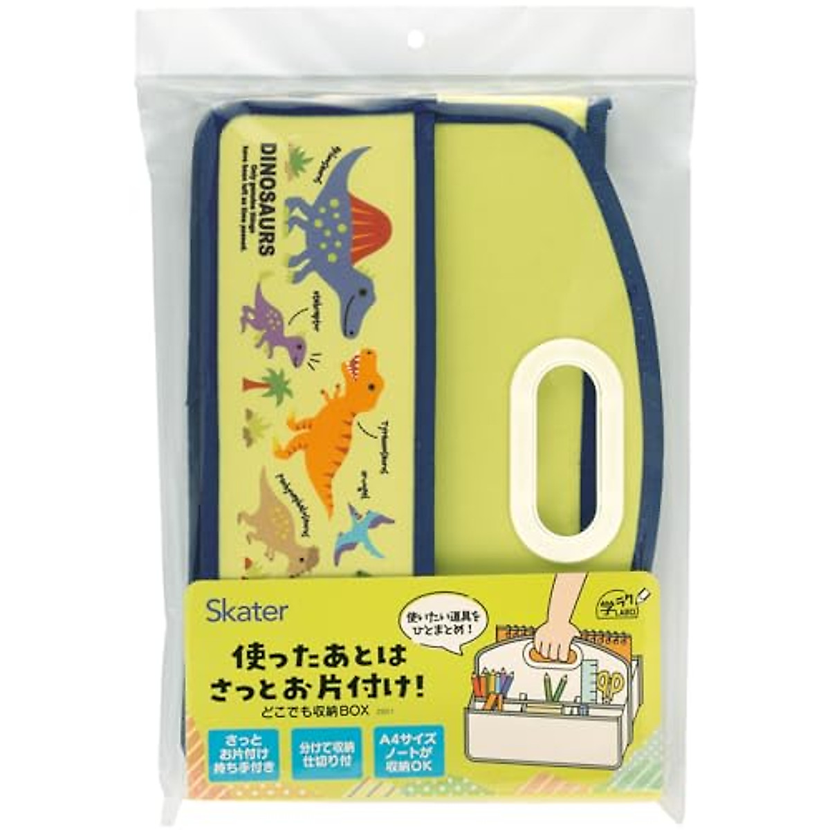 Skater ZBX1-A Anywhere Storage Box, Portable, Organization, Includes Handles, Dinosaurus, Pictures, Trinket Storage, Storage Case