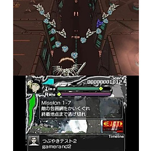 Karous -The Beast of Re:Eden - for Nintendo 3DS Japanese Version Only