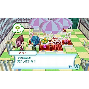 とんがりボウシと魔法の町 スペシャルパック