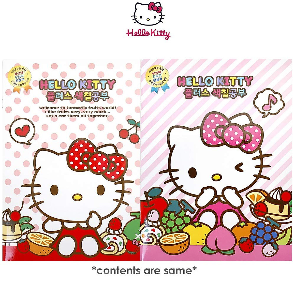Hello Kitty 1 Coloring Book + 1 12-Color Crayon Set + 1 Sticker Sheet Arts & Craft Set : Random
