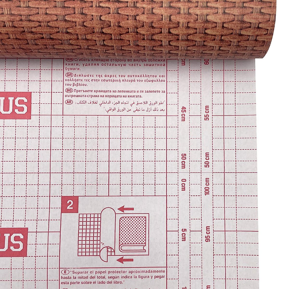 Yifely Light Brown Weave Wood Grain Furniture Paper Self-Adhesive Shelf Liner Door Sticker 17.7 Inch by 9.8 Feet