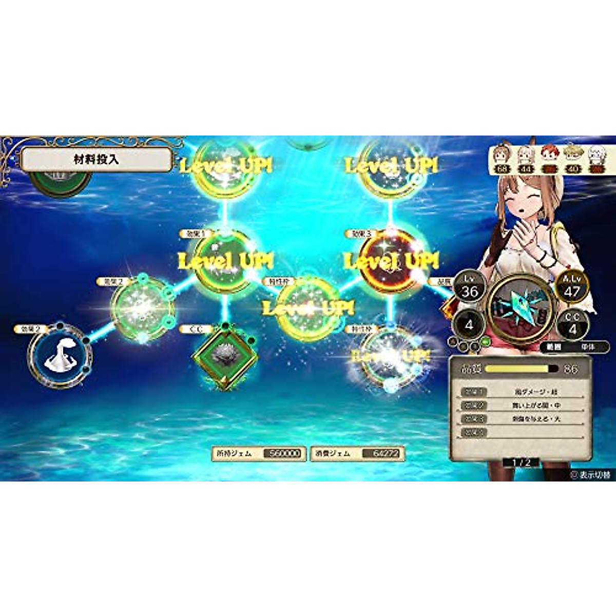 Atelier Ryza: Ever Darkness & The Secret Hideout - PlayStation 4