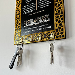 iwa concept Dua for Entering Home and Leaving Home Key Holder, Islamic Wall Art, Mihrab Design, Protection Dua, (Black Panel - Gold Acrylic - Small)