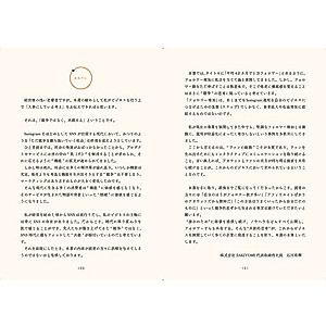 平均4.2カ月で1万フォロワーを実現する　プロ目線のインスタ運用法（Instagramマーケティング)