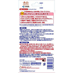 Heat Cooling Sheets / Pads for Babies (0 to 2 Years Old For) 12 Sheets by Kobayashi