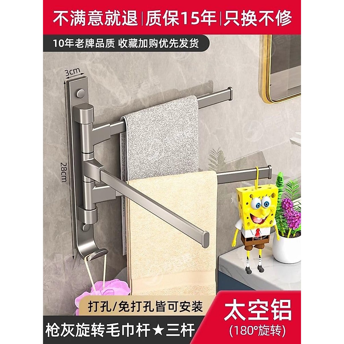 Gun ash Rotary Towel Rack Punch-Free Multi-bar Storage rack枪灰旋转毛巾架免打孔多杆收纳挂架浴室多功能转角置物架 Kitchen Accessories