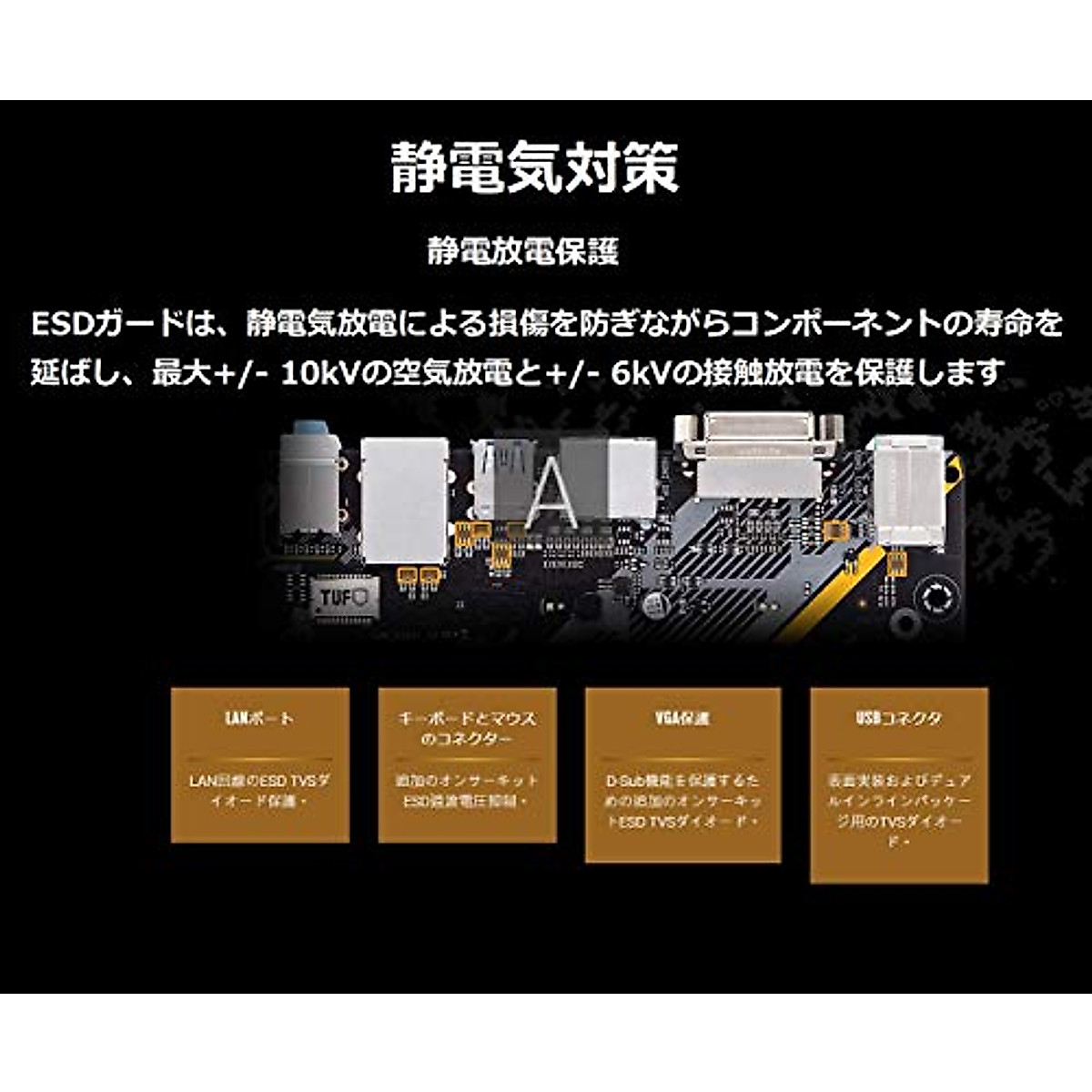 Asus TUF B365M-PLUS Gaming (Wi-Fi) LGA1151 (300 Series) DDR4 HDMI WiFi M.2 mATX Motherboard