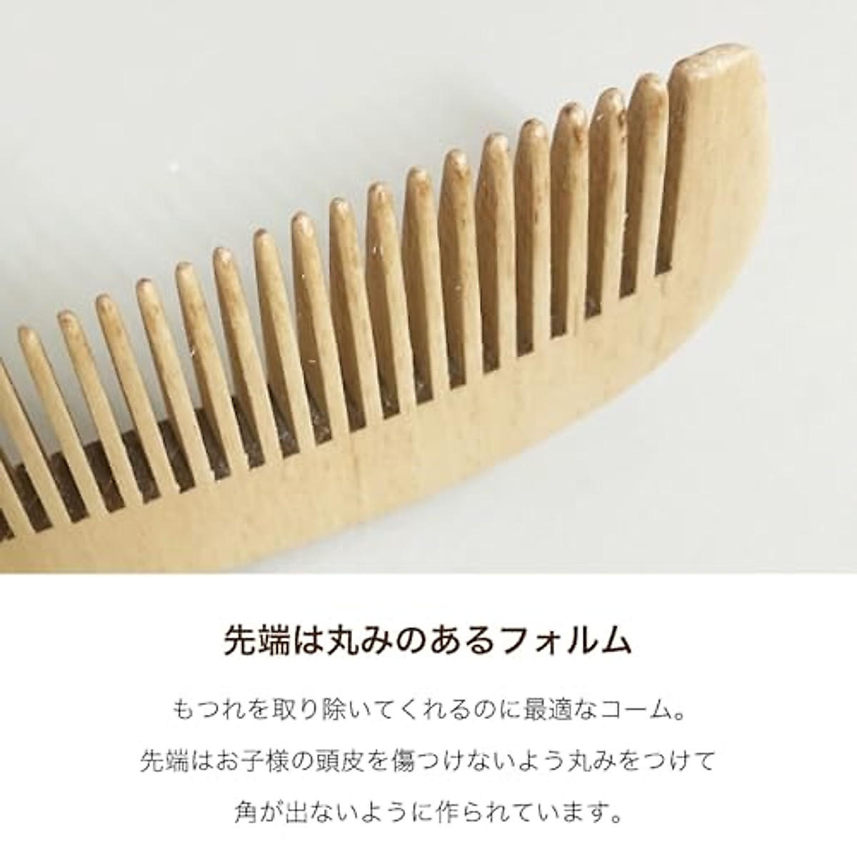 green sprouts Baby Brush & Comb Set | Gently grooms baby's hair | Made of natural wood and bristles