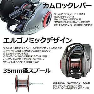 Abu Garcia Revo SX Rocket Low Profile Reel - LE