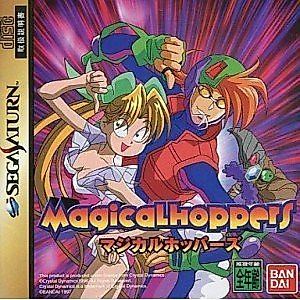Magical Hoppers [Japan Import]