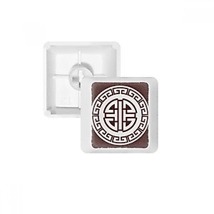 DIYthinker China Chinese Four Blessings Symbol Keycap Mechanical Keyboard PBT Gaming Upgrade Kit