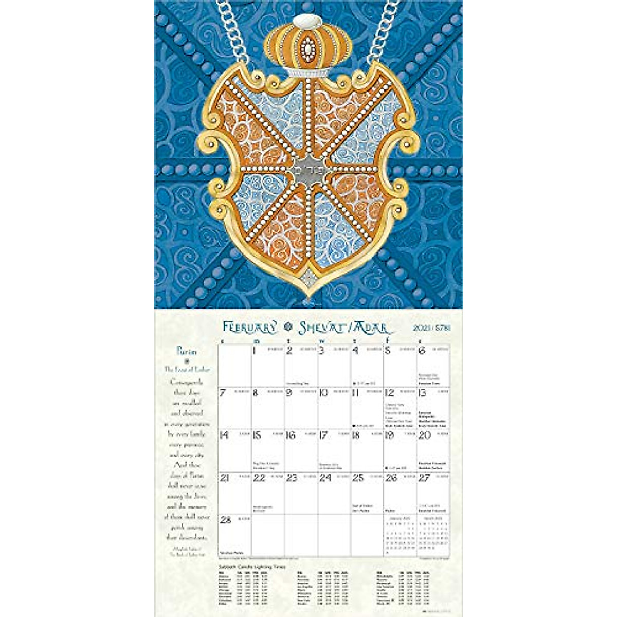 Hebrew Illuminations 2021 Calendar: The Yom Tovim Jewish Holy Days (English and Hebrew Edition)