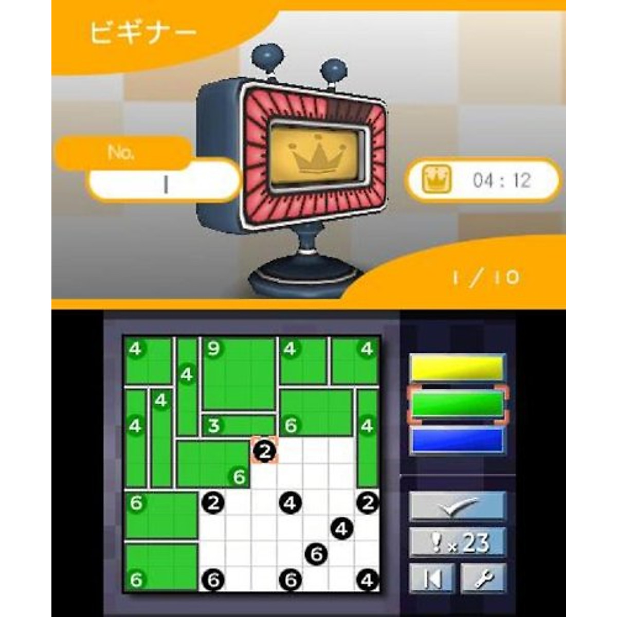 Sudoku to 3-Tsu no Puzzle: Nikoli no Puzzle Variety [Japan Import]