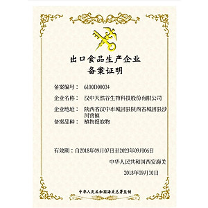 Akersunder Laccase/Lac-T 10000u/l Food Grade 1000 Grams.