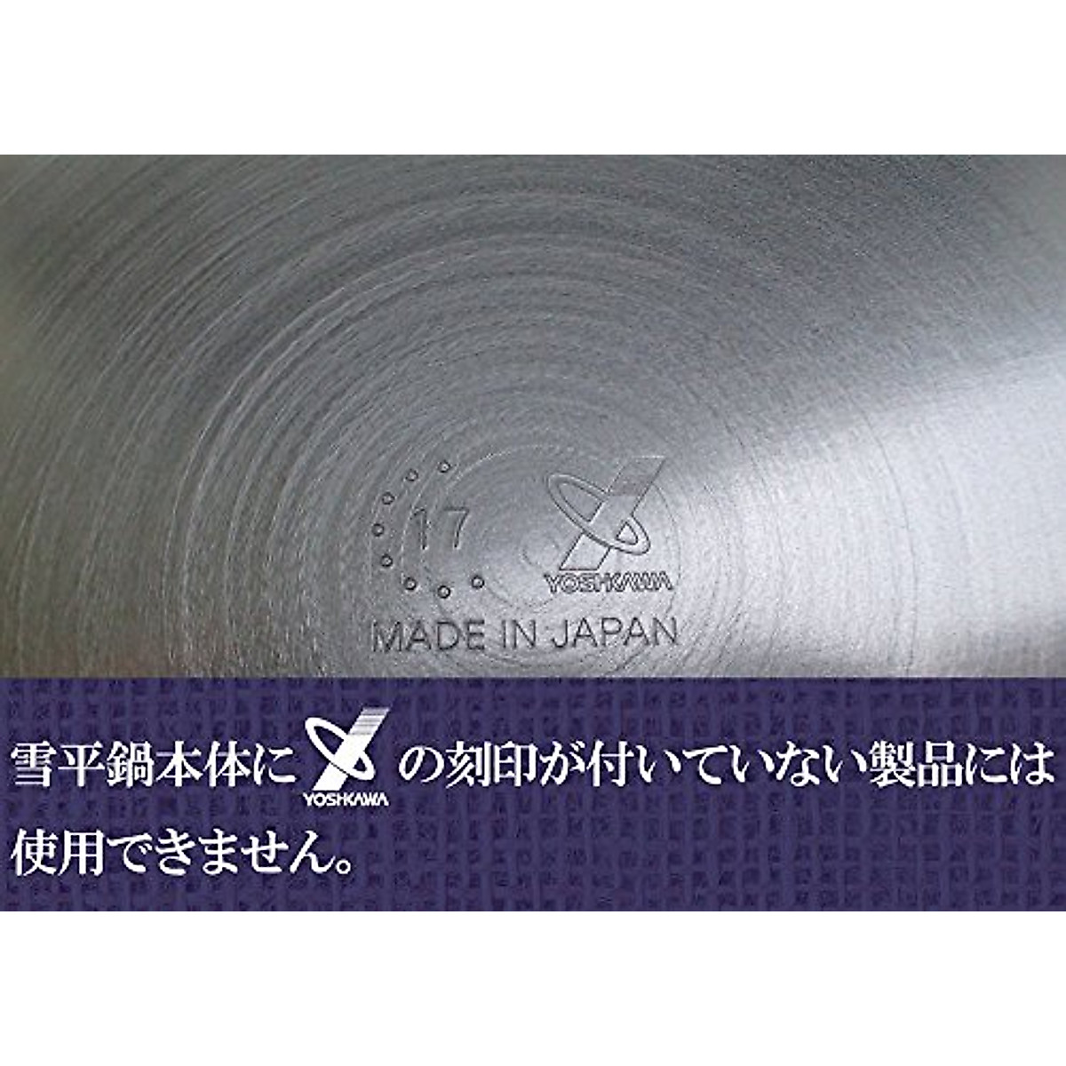 Yoshikawa YH6759 Yukihira Pot, Replacement Handle, Large, Made in Japan, 7.9/8.7 inches (20/22 cm), Single-Handed Pot, Tsubamesanjo, Double-Sided Pourer, Milk Pan