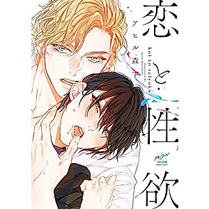 (バンブーコミックス) コミック